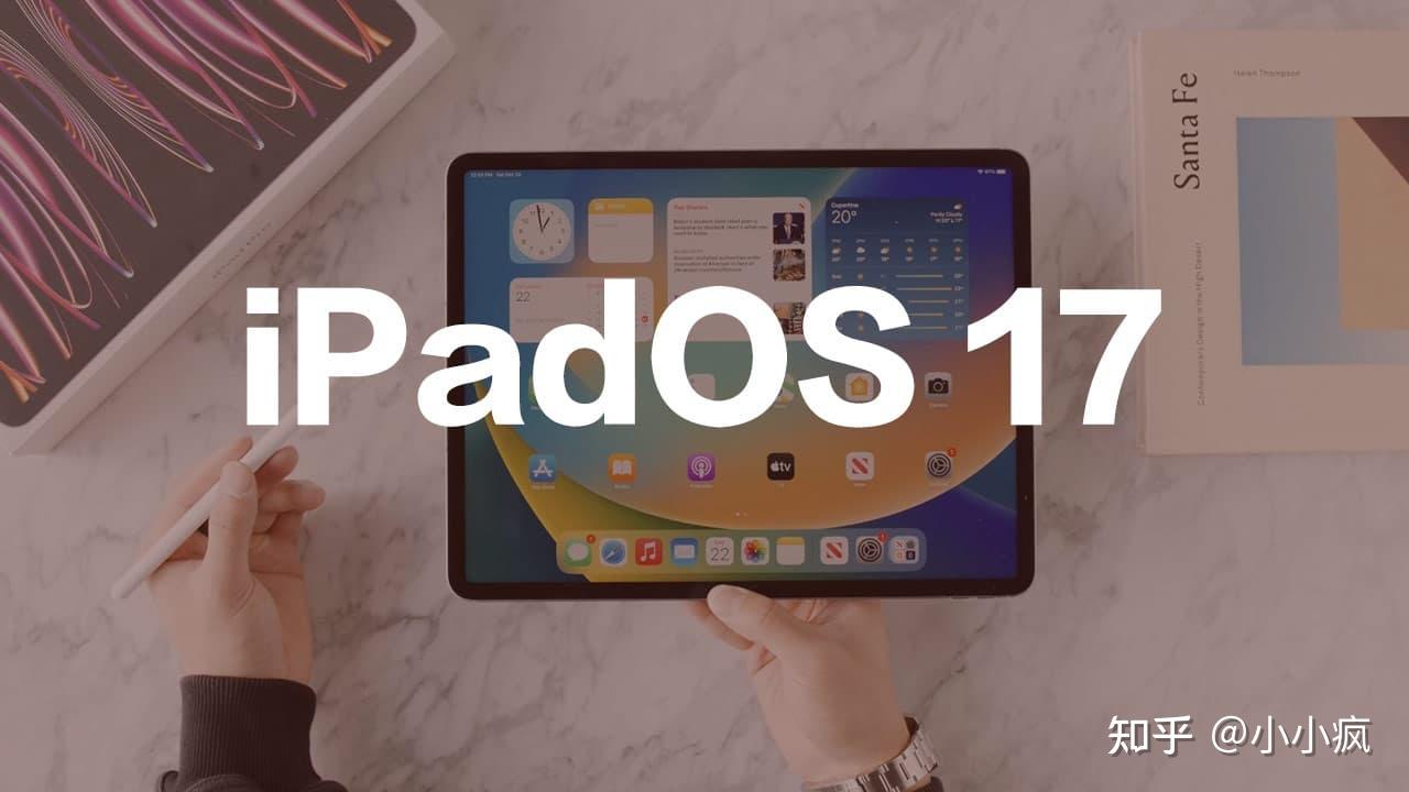 iPadOS 17支持机型一览，苹果决定取消三款老旧iPad支持 - 知乎