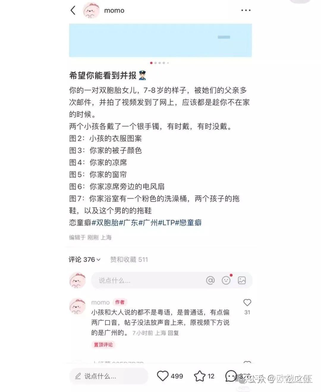 中国的“N号房”：MaskPark - 知乎