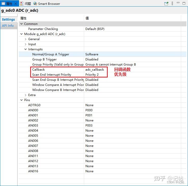 E2 studio(13)----基于DTC的多通道ADC采集 - 知乎