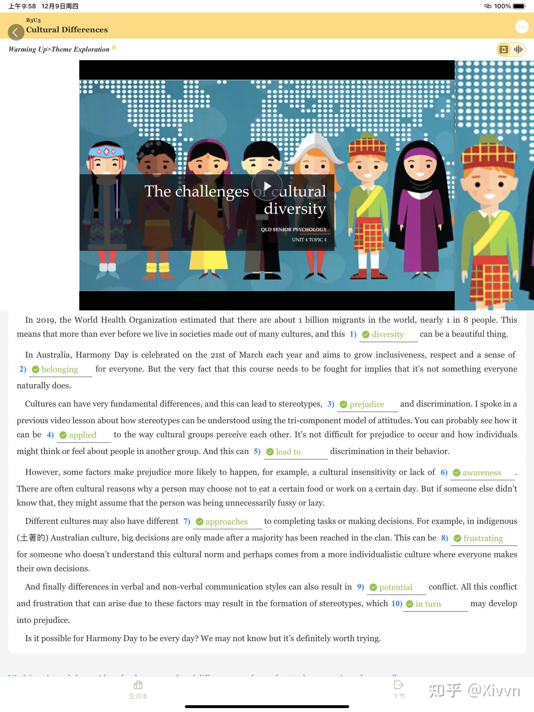 welearn 全新版大学进阶英语 综合教程3（思政智慧版）第三单元 - 知乎