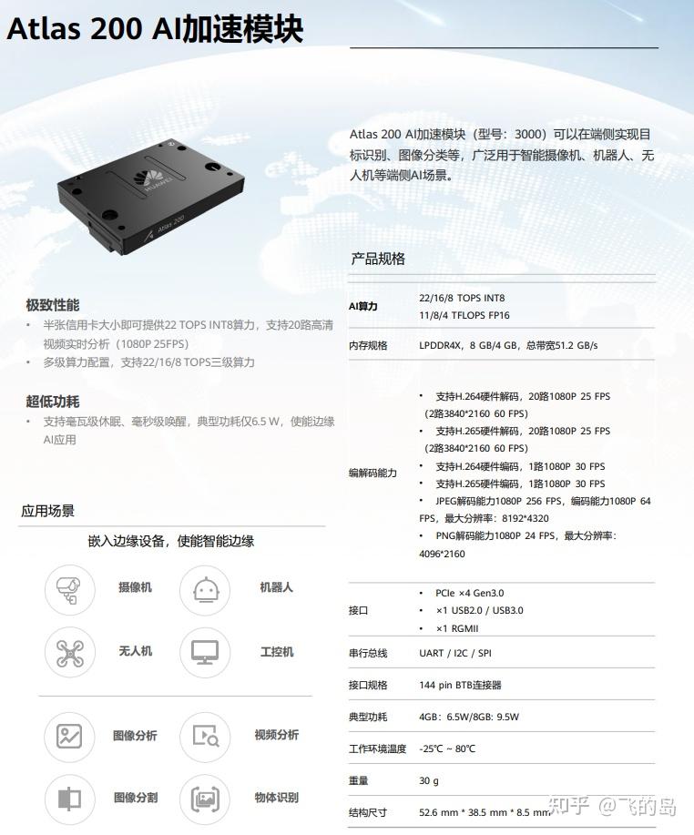 机器人技术两大趋势 - 知乎