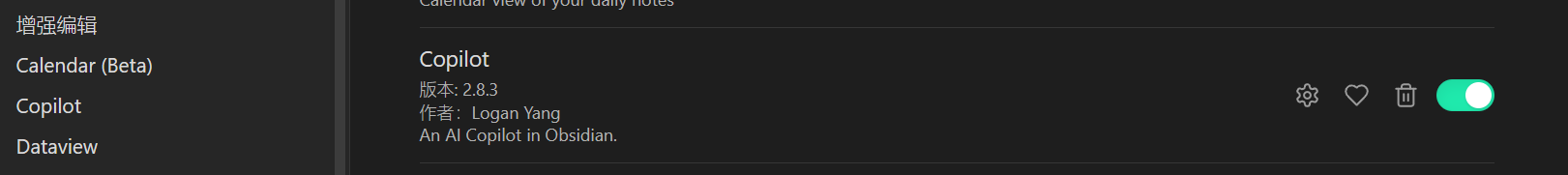 如何在Obsidian中使用DeepSeek？看这一篇就好了！！！ - 知乎