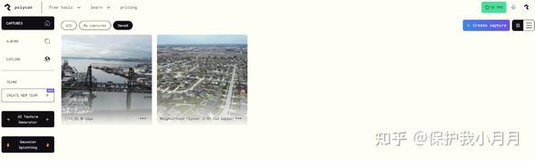 1、3DGS输出PLY至UE5--下载PLY文件用于测试 - 知乎