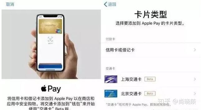 苹果iPhone手机开启NFC功能方法教程 - 知乎