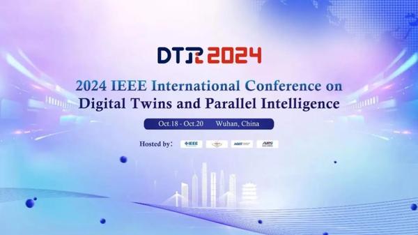 【DTPI 2024】第四届IEEE数字孪生和平行智能国际会议通知 - 知乎