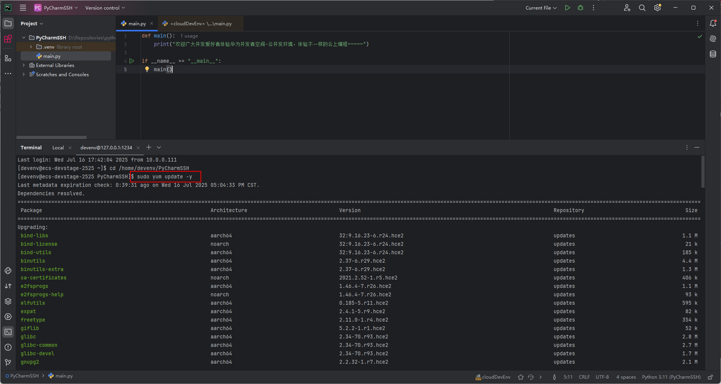 华为开发者空间-云开发环境，实现PyCharm SSH远程开发 - 知乎
