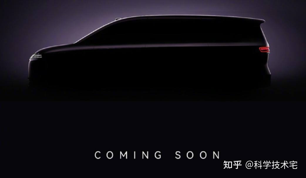 鸿蒙智行首款MPV——智界V9官宣，华为800V电机+192线激光雷达！ - 知乎