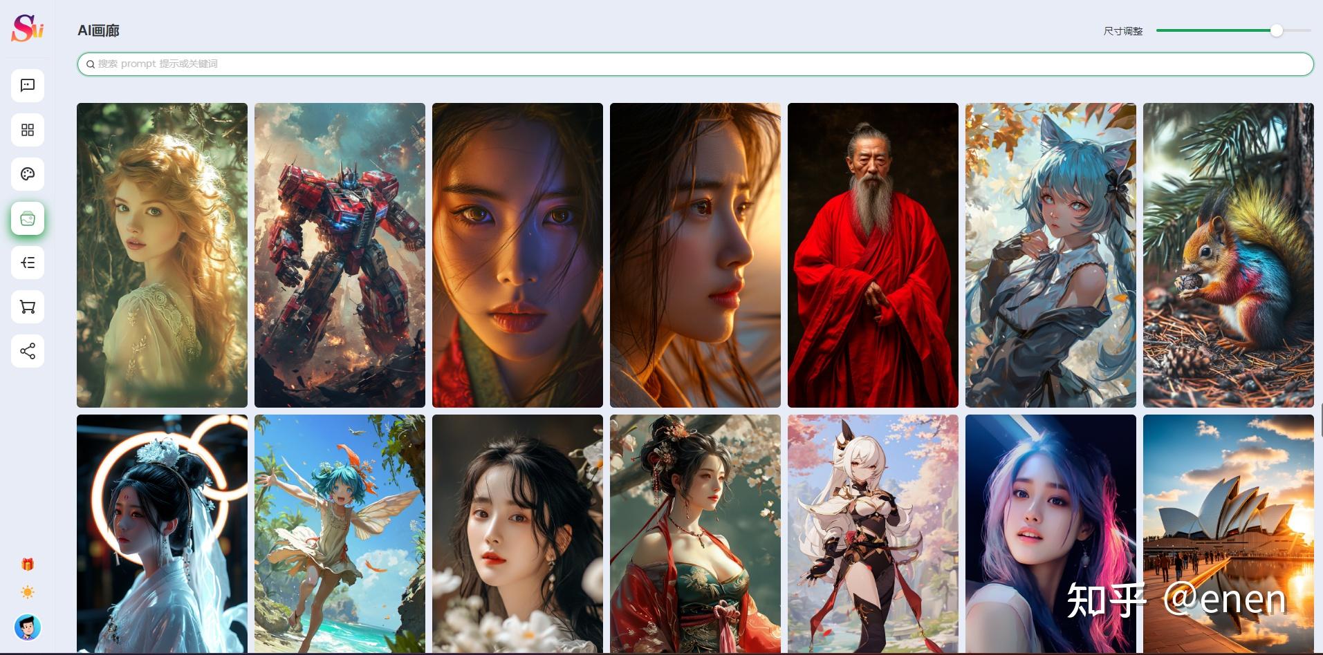 AIGC工具AI绘画系统源码/GPT4.0V多模态模型/ChatGPT系统源码/GPT语言对话/DALL-E3文生图/自定义知识库一站式解决 ...