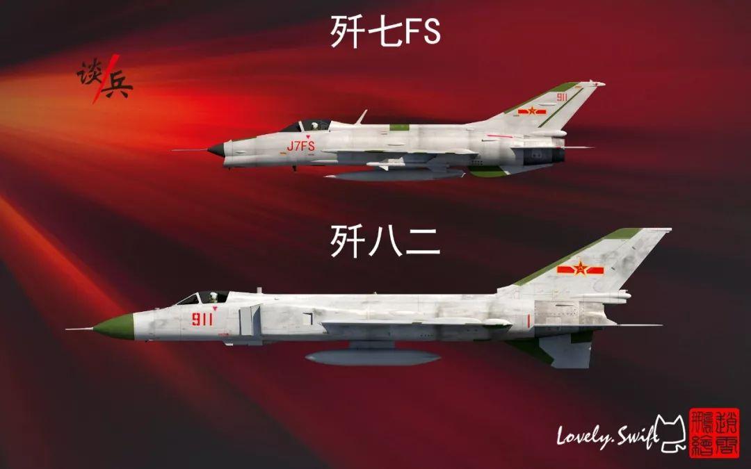 CG图鉴 | 歼7FS：未投入实用的歼7大改版 - 知乎
