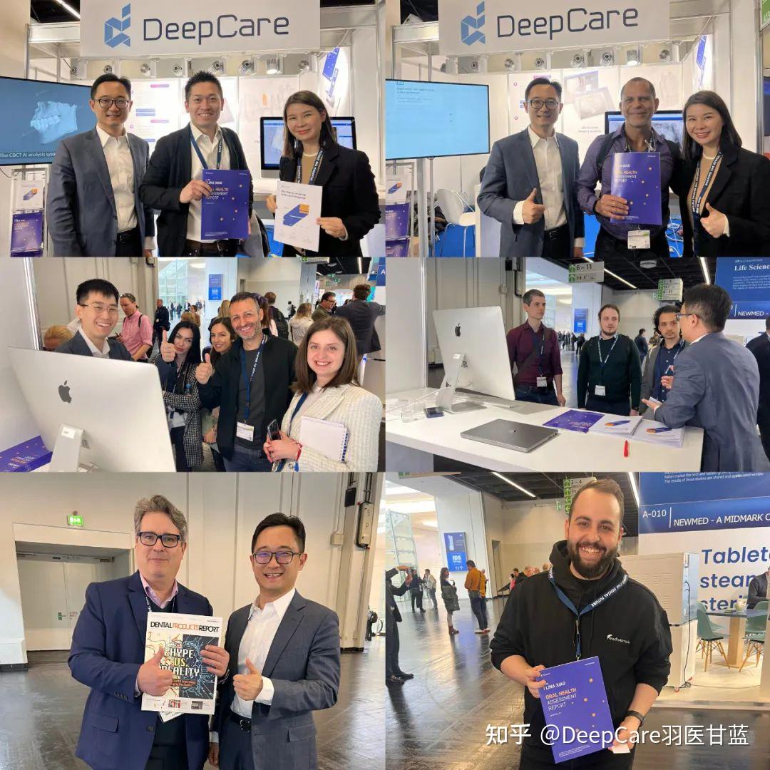 DeepCare羽医甘蓝凭什么是全球领跑和成熟的口腔AI产品？ - 知乎