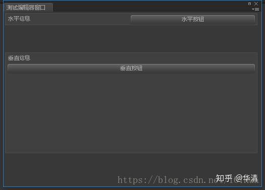 UnityEditor-Windows编辑器与Inspector编辑器详细教程 - 知乎