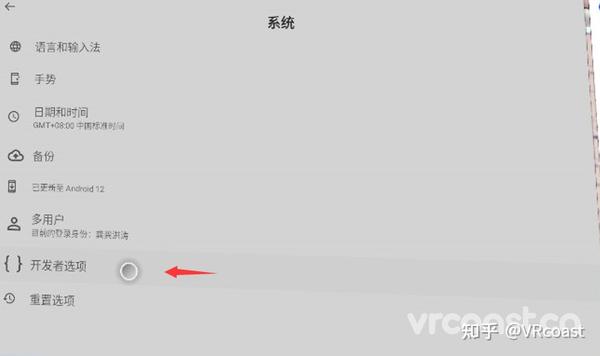 全面吊打QGO和SideQuest？关键还免费！Quest助手来了 - 知乎