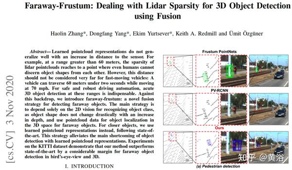 一个图像和稀疏点云融合的3D远目标检测方法Faraway-Frustum - 知乎