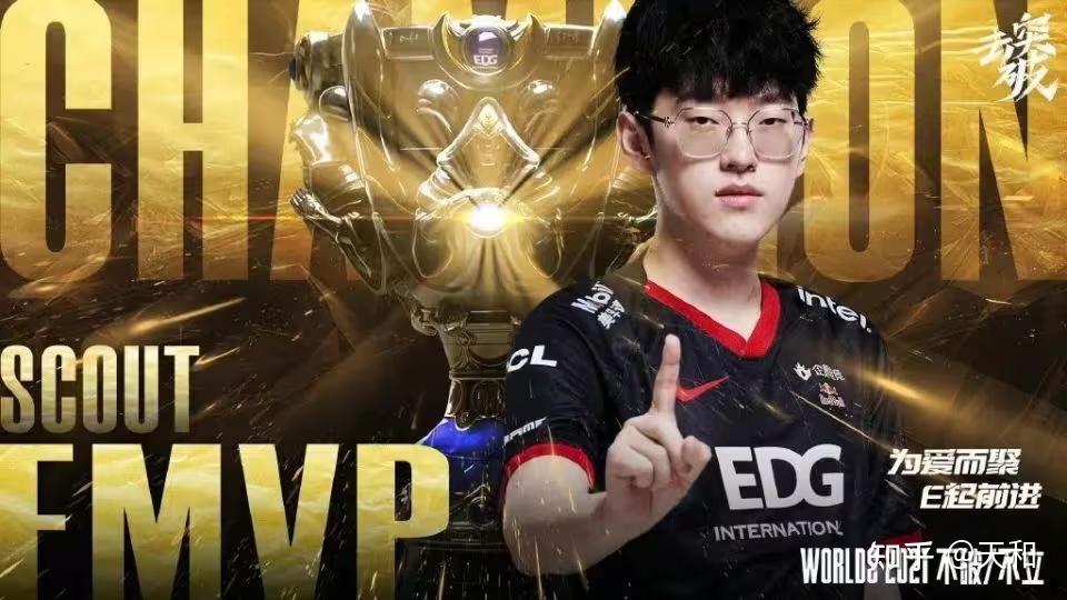 Scout容易“吸引”MVP么？真是“盗圣”吗？ - 知乎