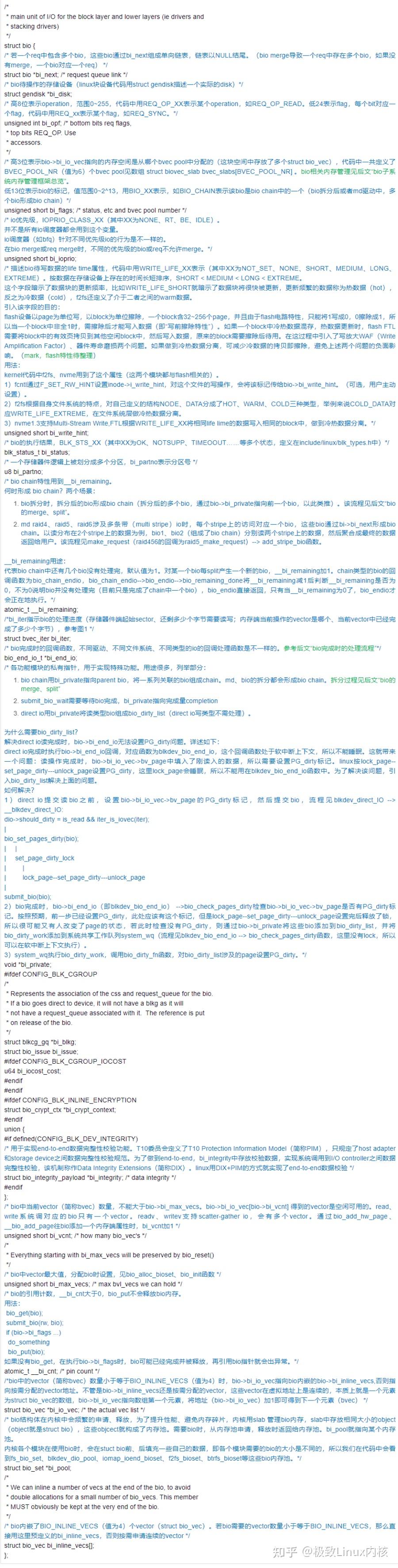 linux block layer第一篇bio 子系统数据结构及初始化 - 知乎