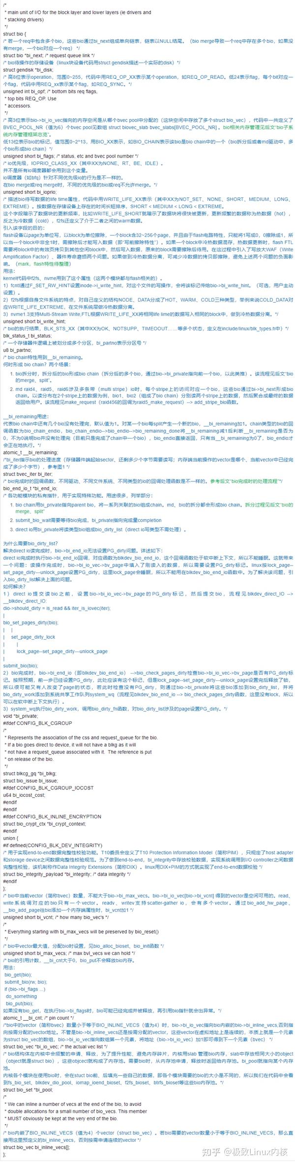 linux block layer第一篇bio 子系统数据结构及初始化 - 知乎