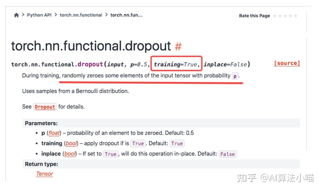 【手推深度学习导数系列】3. 一文详解Dropout原理与实现 - 知乎