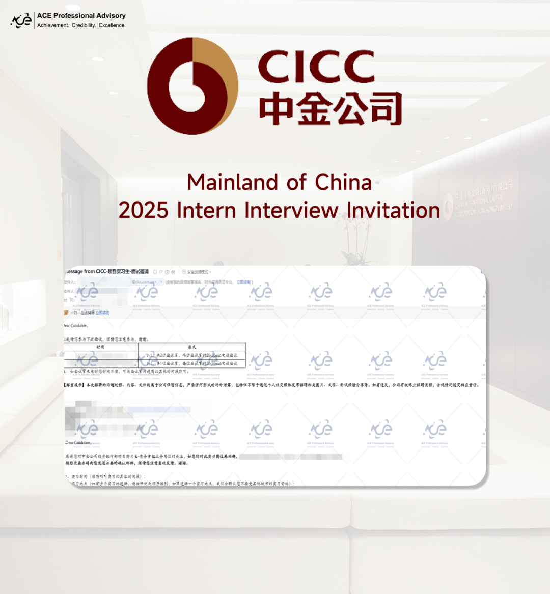 面经复盘 | CICC面邀正在发放，高频考点+真实case拆解，成为你的保Offer底牌！ - 知乎