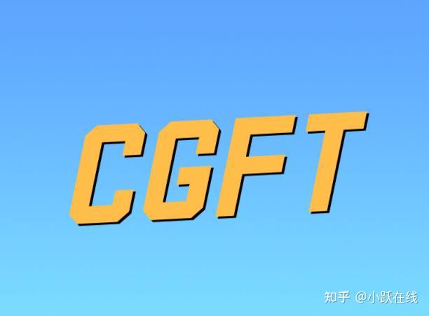 CGFT首次全国统一考试：线上考试所需软硬件及环境要求！ - 知乎