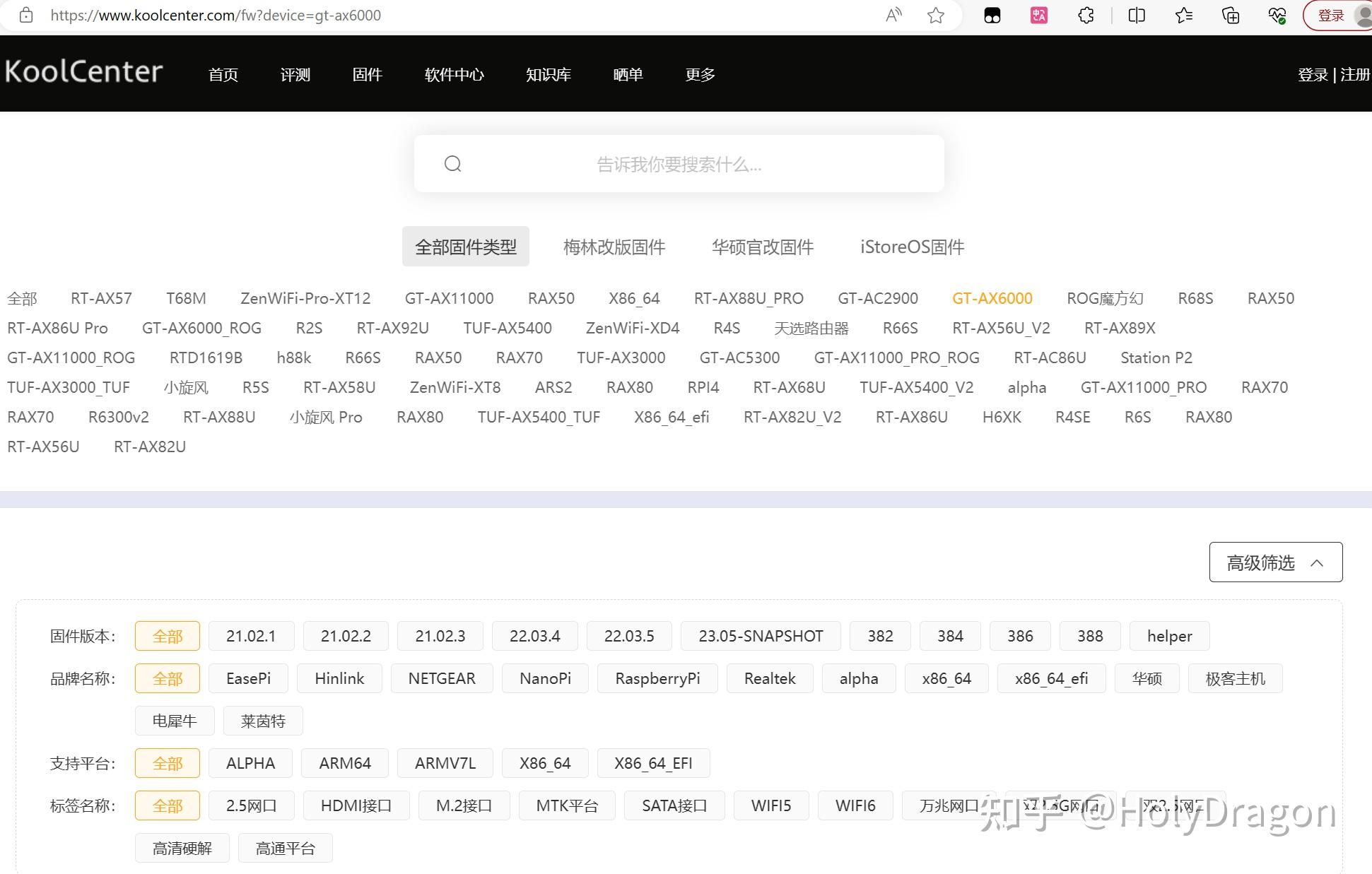 关于华硕路由器和网件路由器刷梅林固件和官改固件的事 - 知乎