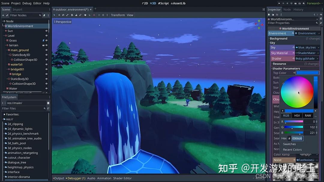 Godot Engine 4.0横空出世，Vulkan大怪兽加持，画质提升简直亮瞎眼 - 知乎