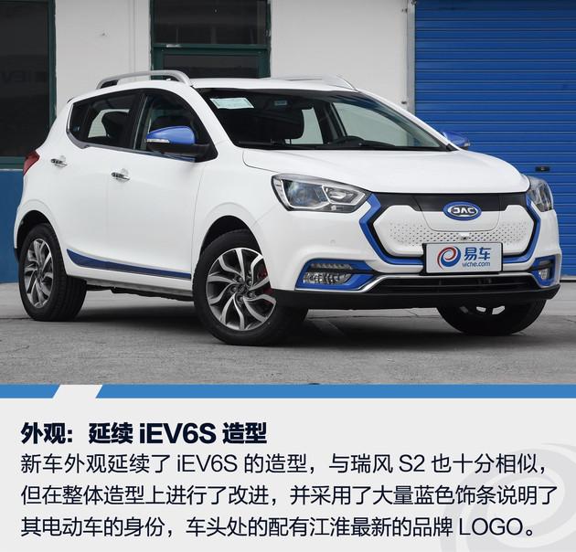 试驾江淮iEV7S 液冷电池/续航350km - 知乎