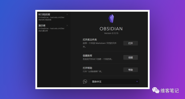 Obsidian的简单配置&资源推荐 - 知乎
