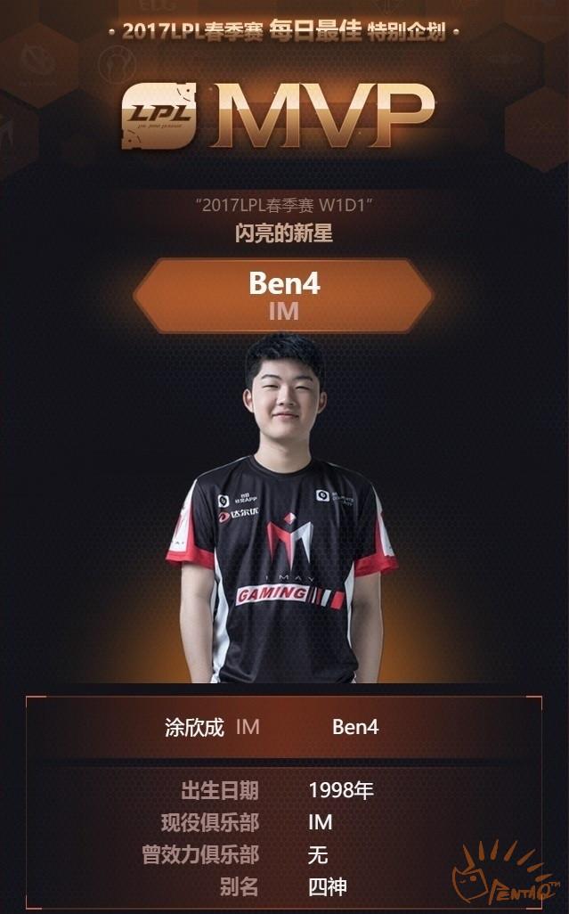 2017LPL春季赛W1数据盘点：战火重燃 - 知乎