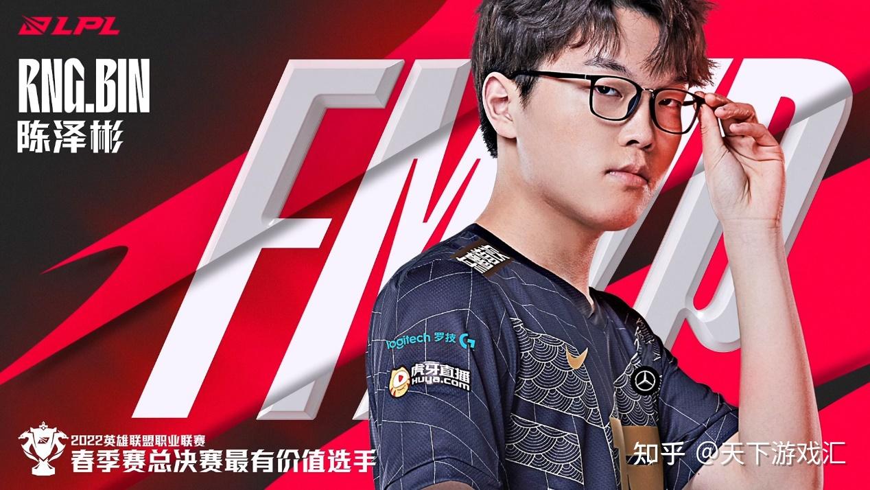 LPL：BLG受巨大打击，卖冠军辅助回血，Bin想出成绩，得看Yagao了 - 知乎