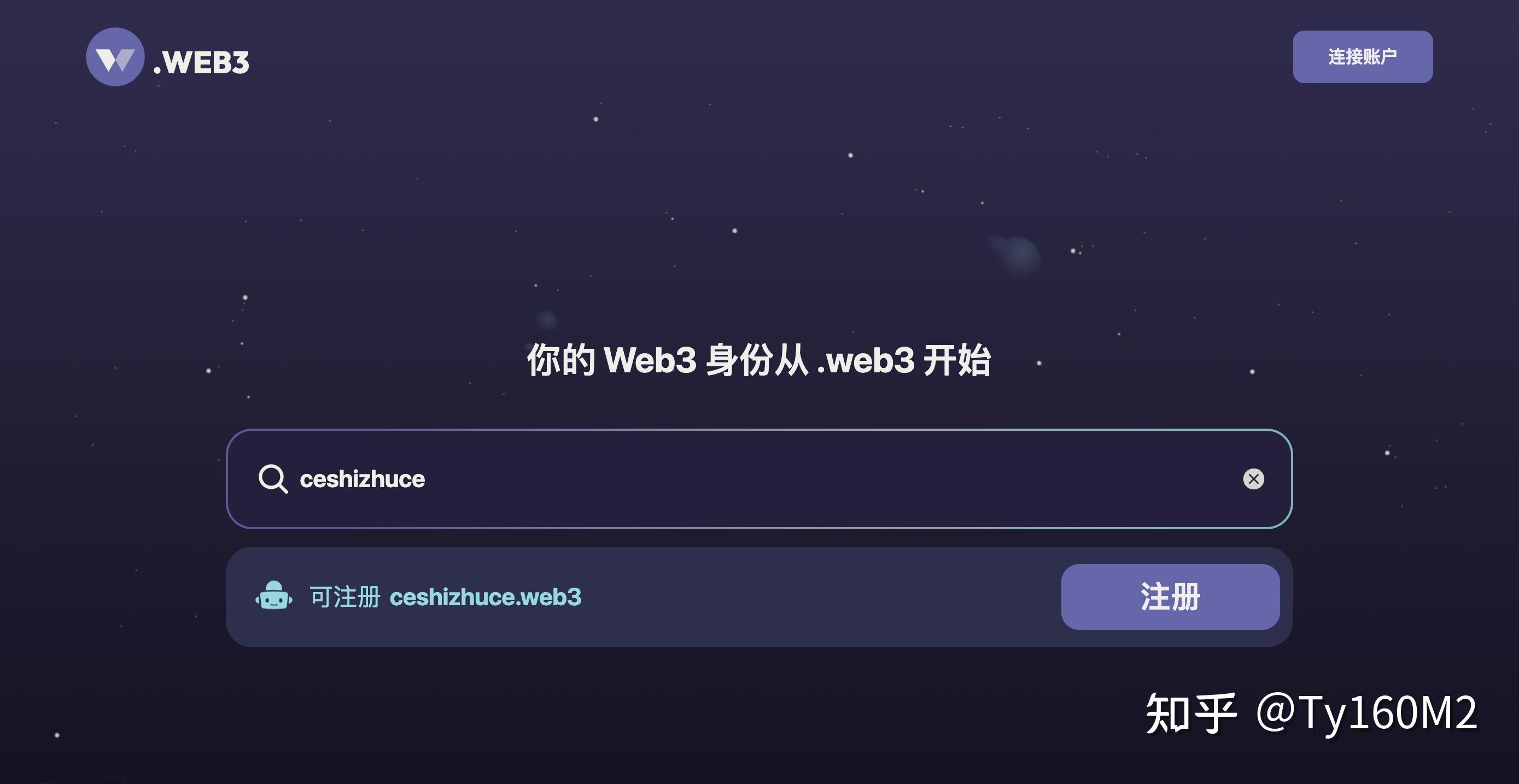 中国唯一公链Conflux域名服务「.web3」用户名正式上线 - 知乎