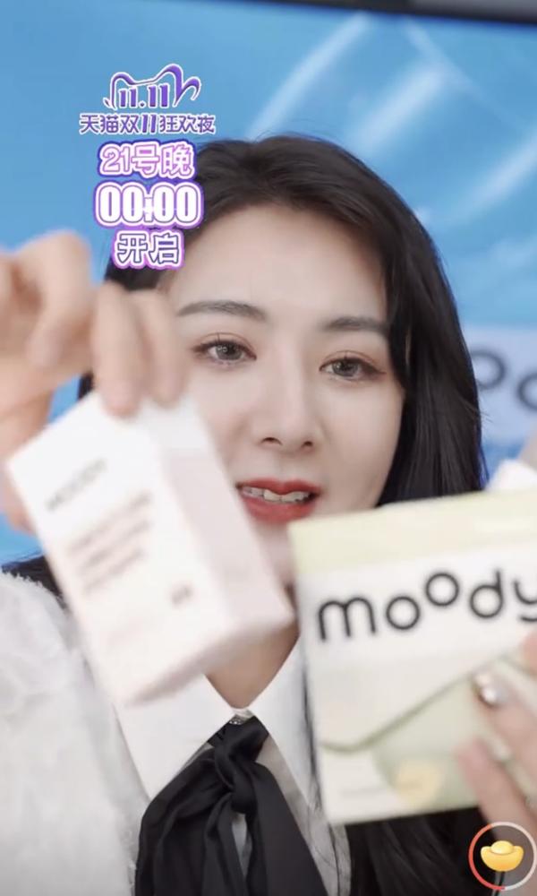 moody10个月从0到1亿：情绪外衣下的理性内核才是增长王道 - 知乎