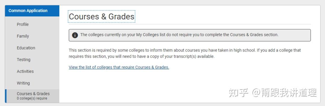 重磅！2023Fall Common App网申系统开放！3大变化，附完整版填写指南！ - 知乎