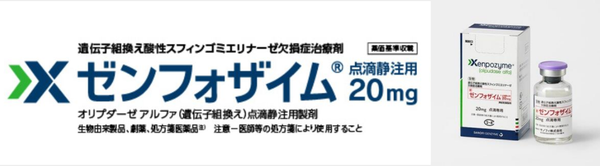 盘点 | 2022年日本PMDA批准药物 - 知乎