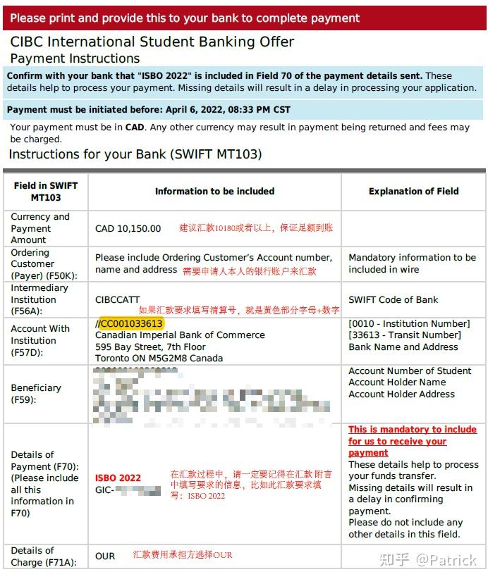 加拿大CIBC银行网申办理GIC证明详细教程 - 知乎