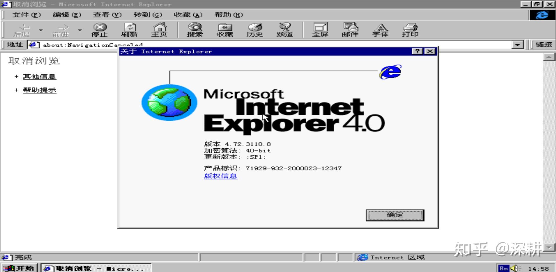 在虚拟机上运行Windows95 - 知乎