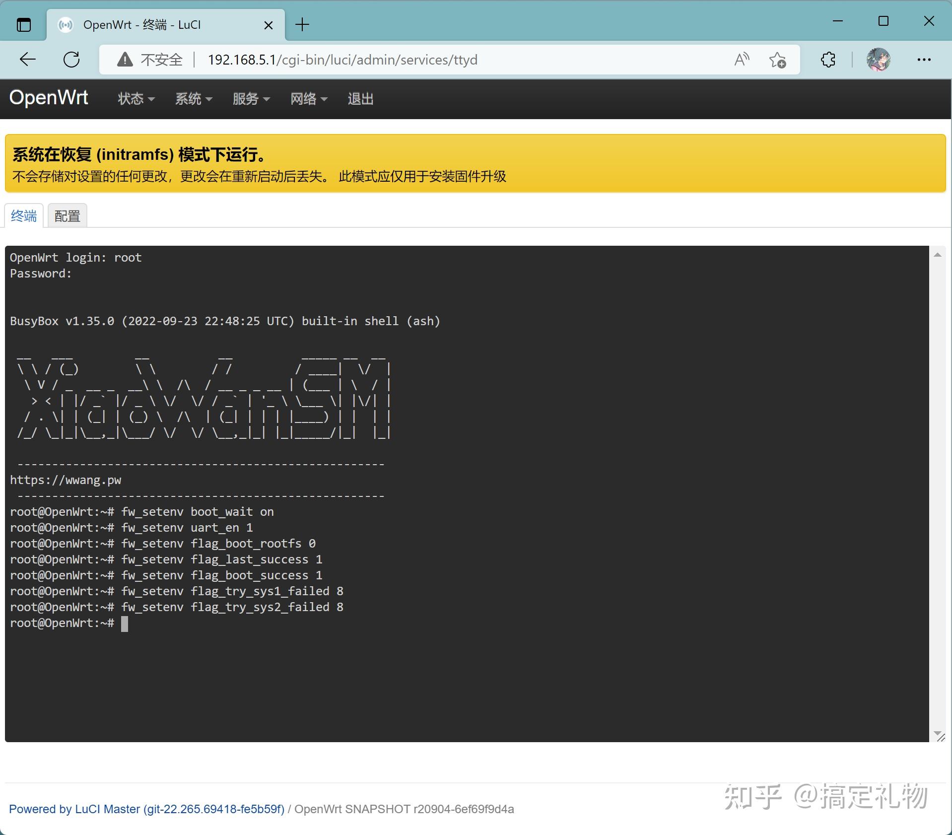 红米AX6000 刷机教程 安装 openwrt 22.03 新版本固件 - 知乎