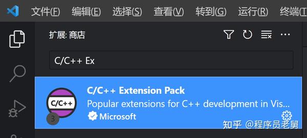 配置VsCode的QT工程 - 知乎