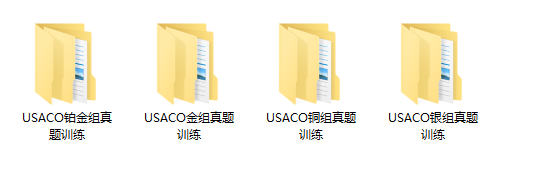2022-2023年USACO竞赛时间表公布，USACO真题汇总 - 知乎