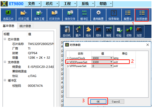 芯片（IC）贴片(SMT)后在板（ISP）烧录编程方案 - 知乎