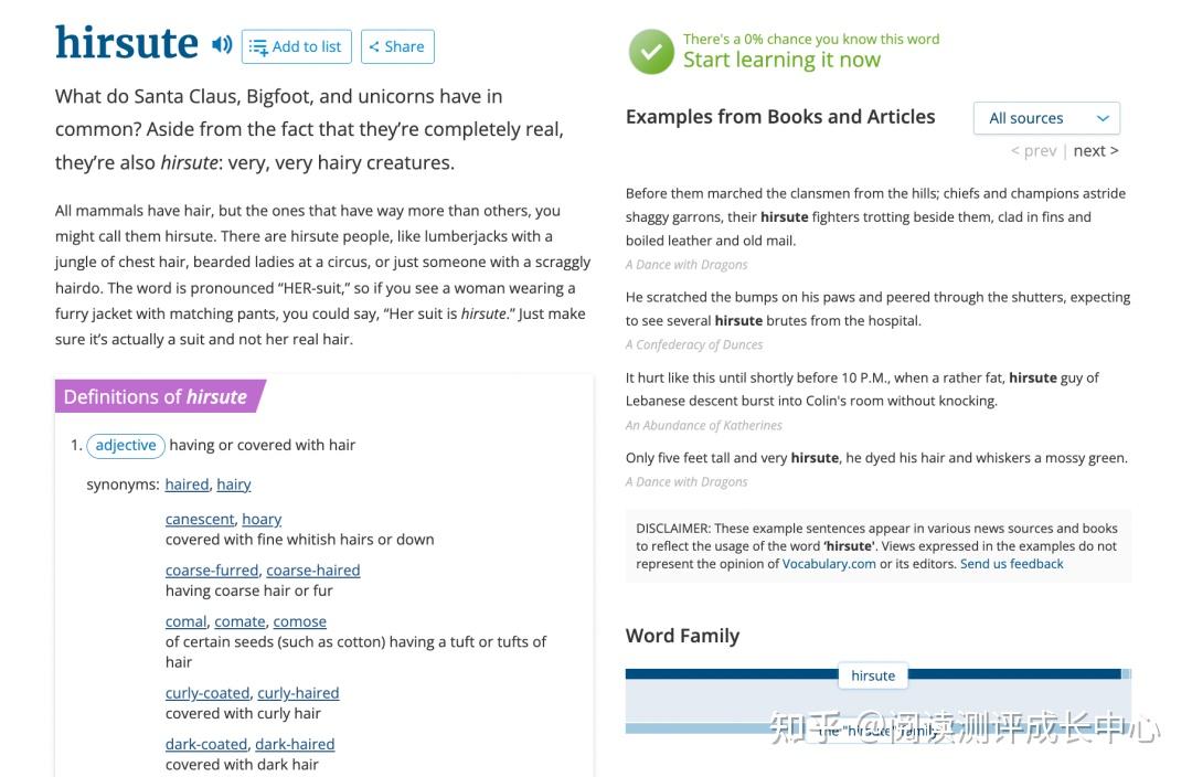 怎么有效记英文单词，Vocabulary这个词汇练习系统太强了 - 知乎
