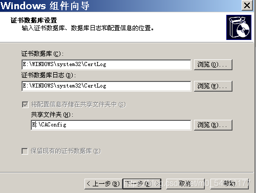 Windows Server下独立根CA的安装及使用（超详细） - 知乎