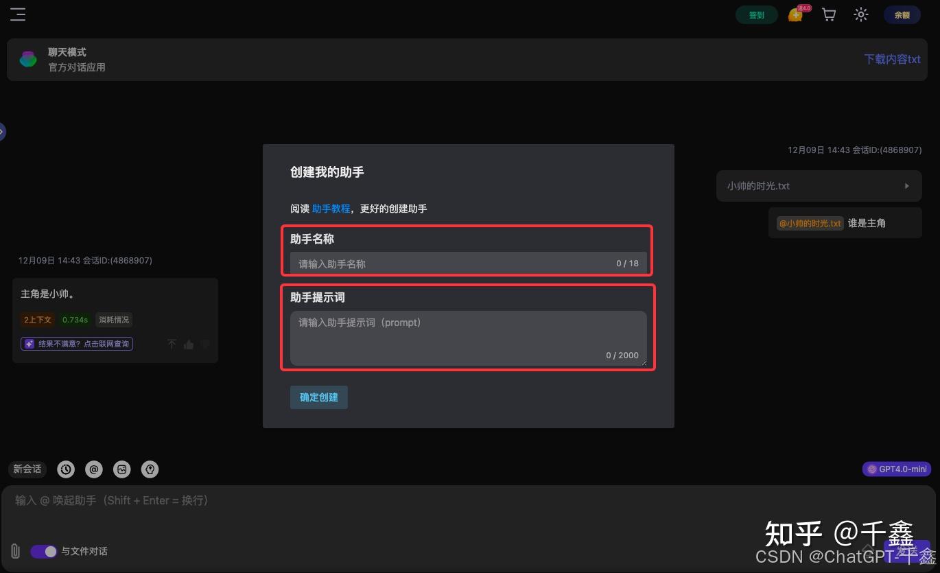 【人工智能】AI新工具-GPT编程利器：CodeMoss & ChatGPT中文版超详细入门教程！(VScode_IDER_WEB) - 知乎