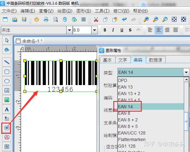 条码生成器之EAN-14条形码 - 知乎