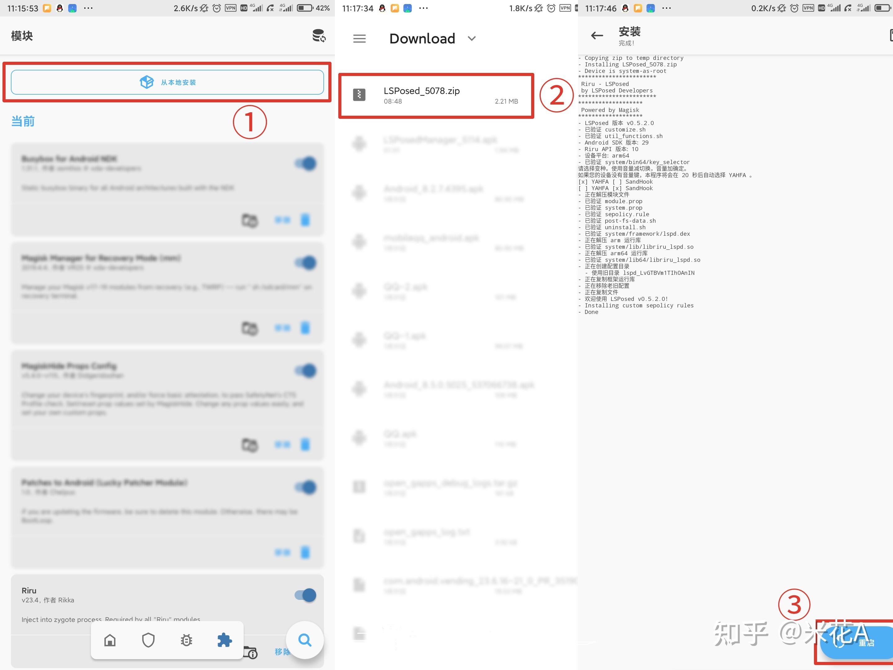 LSPosed 安装教程及使用说明(小白向) - 知乎