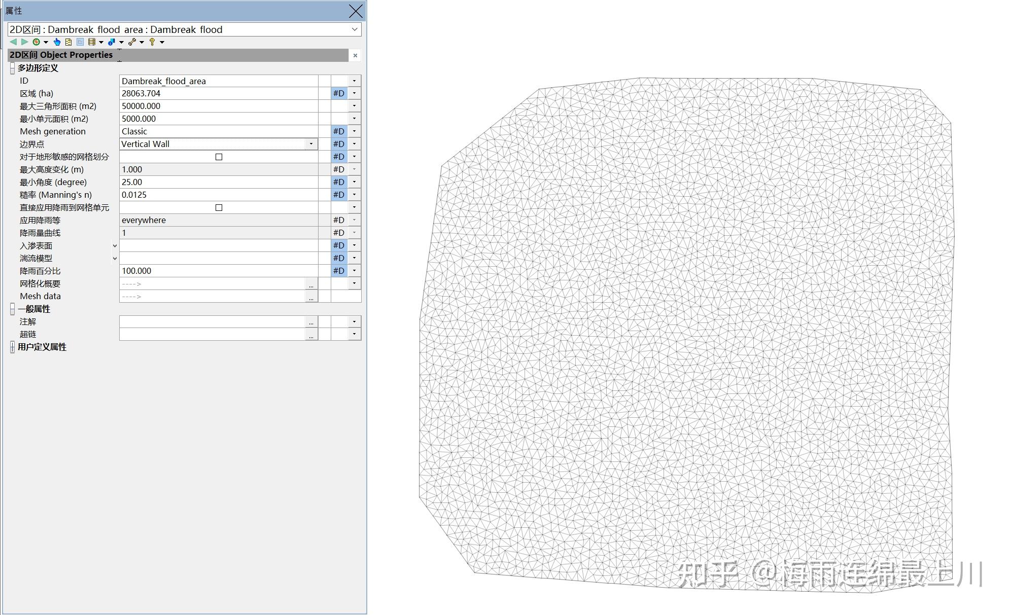 InfoWorks ICM 之溃坝概化（2D边界应用） - 知乎