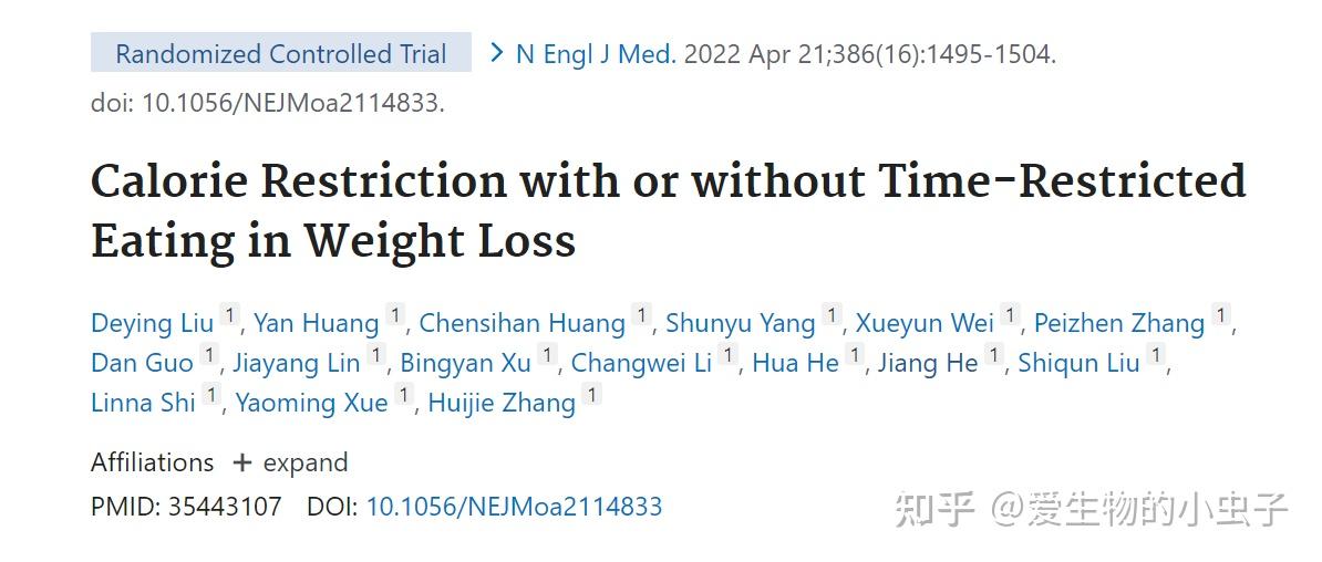我国科研人员揭示：限时进食能否帮你减肥？ - 知乎