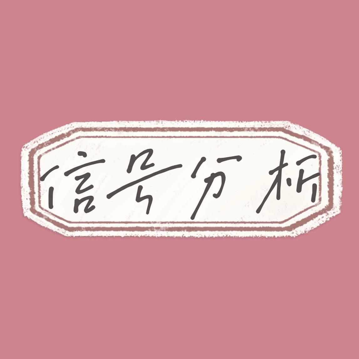 如何看时频图 - 知乎