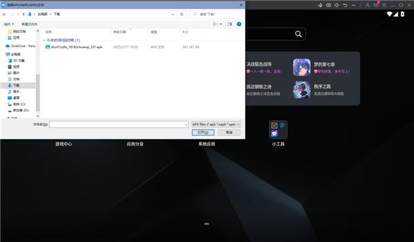 碧蓝航线怎么在电脑上玩 碧蓝航线PC电脑版游玩攻略 - 知乎