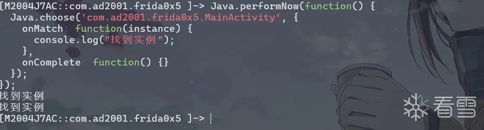 Frida-Hook-Java层操作大全 - 知乎