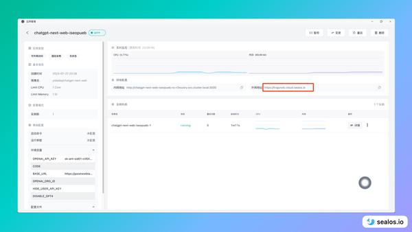 3 分钟将免费无限制的 Claude 2.0 接入任意 GPT 套壳应用，太香了！ - 知乎